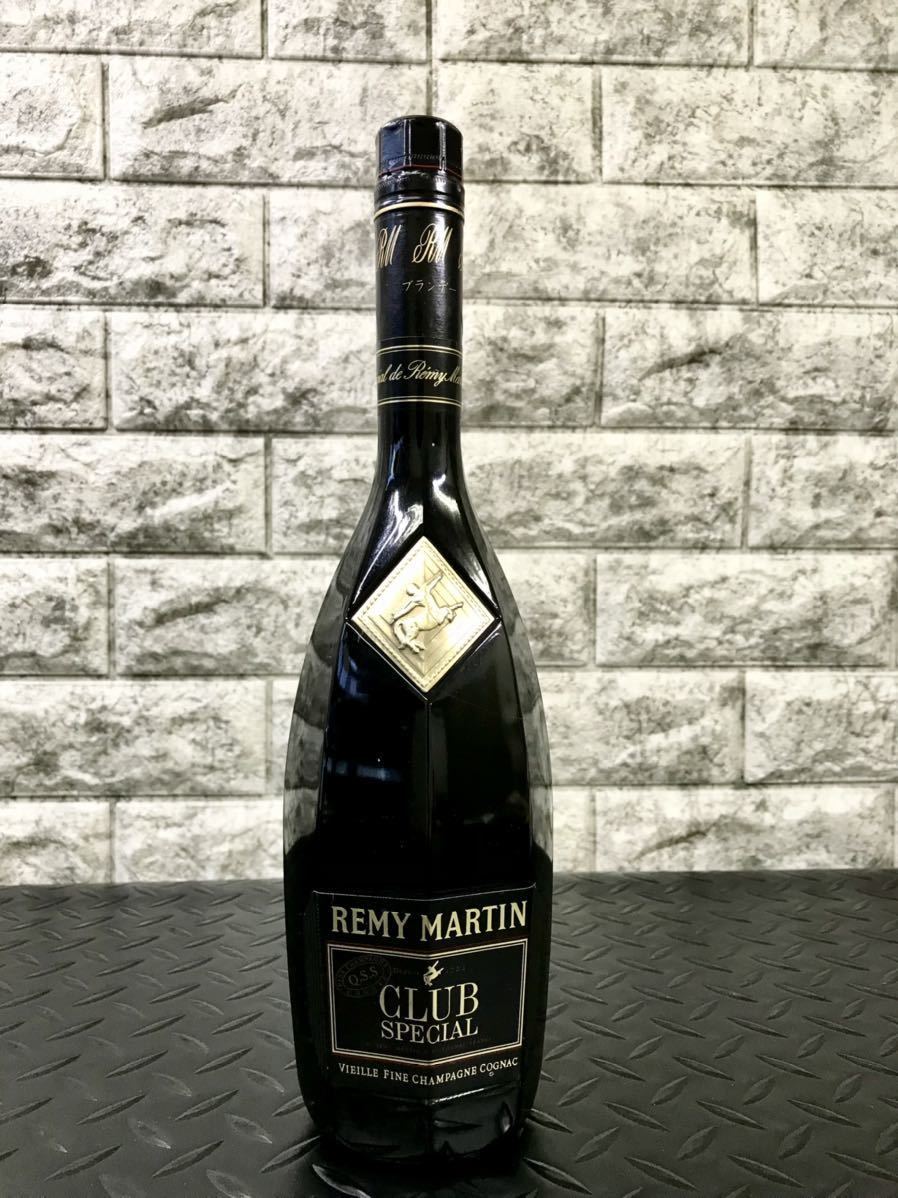 REMY MARTIN CLUB SPECIAL レミーマルタン クラブスペシャル - 福岡博多の出張買取トレンドジャパン